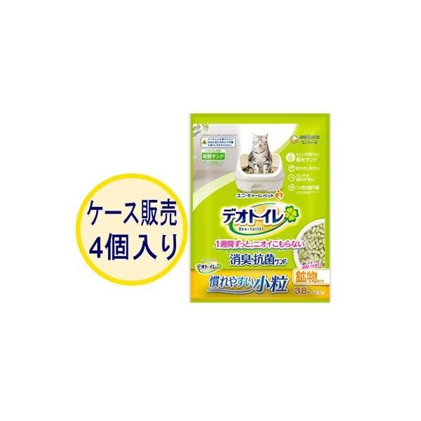 使用方法●必ず「デオトイレ」または「その他の引き出し式システムトイレ」と一緒にお使いください。また、「デオトイレ」をご使用の場合は必ず「デオトイレ専用消臭シート」も併せてご使用ください。 ●ウンチは、専用スコップで取り除いてください。（ネコ...