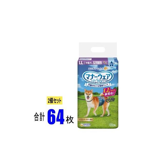 ●マーキング・そそうに安心・お出かけ先でもおうちでも！●「やわらか全面通気シート」で、ムレを防いで肌にもや さしい●「くるっと巻くだけスリムフィット形状」で、動きやすく 嫌がらない●「安心スリム吸収体」で、6時間分のおしっこを吸収 ※健康な...