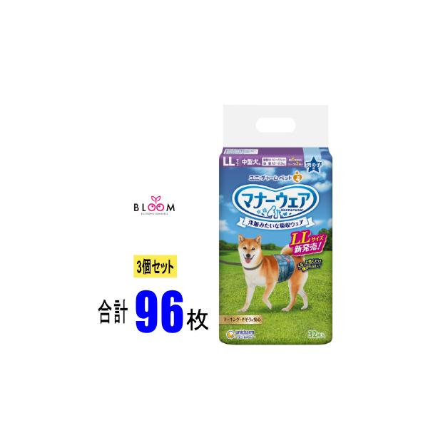 ●マーキング・そそうに安心・お出かけ先でもおうちでも！●「やわらか全面通気シート」で、ムレを防いで肌にもや さしい●「くるっと巻くだけスリムフィット形状」で、動きやすく 嫌がらない●「安心スリム吸収体」で、6時間分のおしっこを吸収 ※健康な...