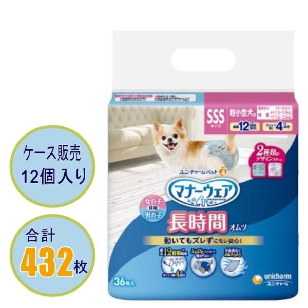 ●長時間使用しても快適な男女共用の紙オムツです●全面通気シートで、ずーっとお肌サラサラ●足回りすっきり設計で動きやすく嫌がらない！●最長12時間吸収※サラッと感続きモレ安心 ※健康なワンちゃんの12時間の平均オシッコ量を参考 （ワンちゃんの...