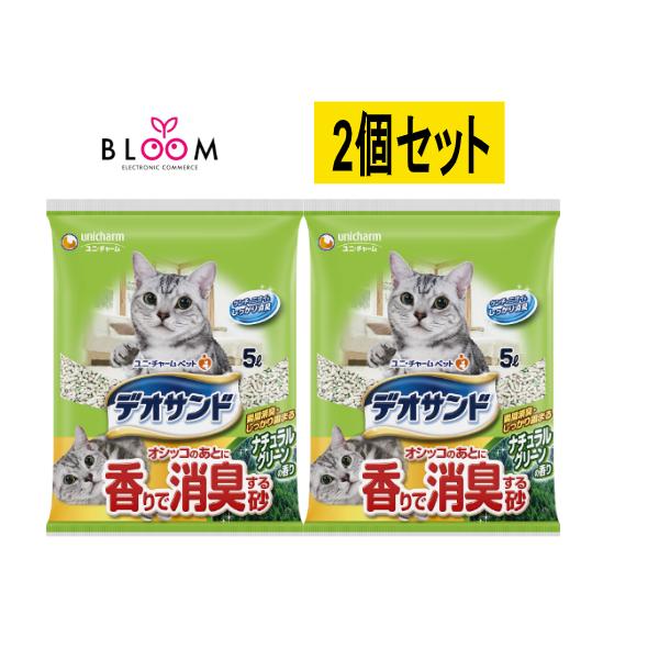 ●普段はほとんど香らないのに、オシッコやウンチをするとほのかに香り、嫌 なニオイを瞬間消臭●香りは「ナチュラルソープ」と「ナチュラルグリーン」の2タイプ●しっかり固まり崩れにくいので、サッとお手入れができます●小さく固まるので使用量が少なく...