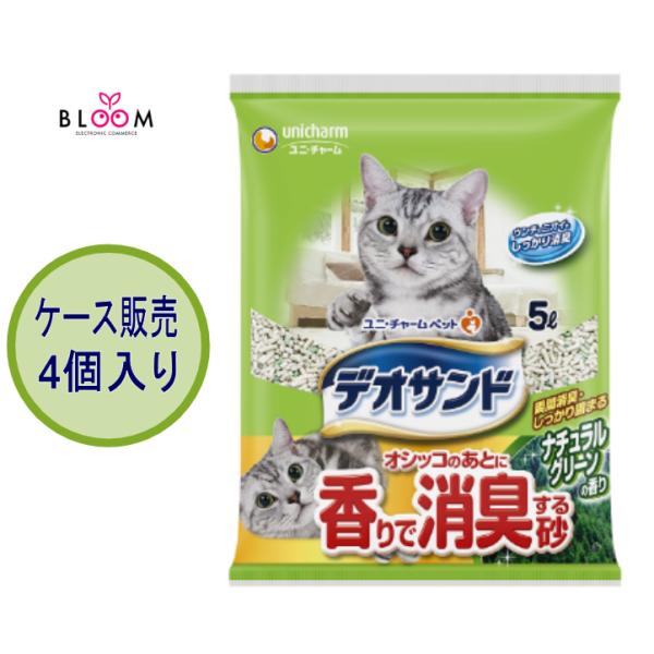 ●普段はほとんど香らないのに、オシッコやウンチをするとほのかに香り、嫌 なニオイを瞬間消臭●香りは「ナチュラルソープ」と「ナチュラルグリーン」の2タイプ●しっかり固まり崩れにくいので、サッとお手入れができます●小さく固まるので使用量が少なく...
