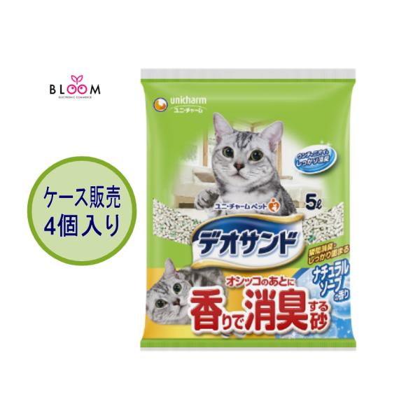 ●普段はほとんど香らないのに、オシッコやウンチをするとほのかに香り、嫌 なニオイを瞬間消臭●香りは「ナチュラルソープ」と「ナチュラルグリーン」の2タイプ●しっかり固まり崩れにくいので、サッとお手入れができます●小さく固まるので使用量が少なく...