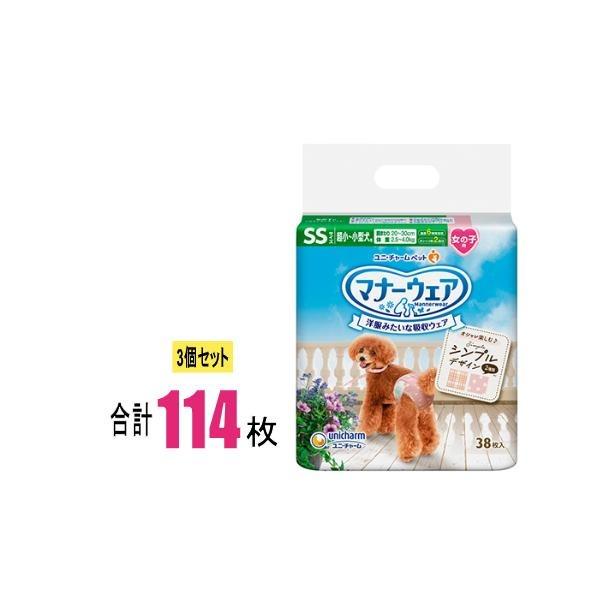 ●生理・そそうに安心・お出かけ先でもおうちでも！●「やわらか全面通気シート」で、ムレを防いで肌にもやさしい●「くるっと巻くだけスリムフィット形状」で、動きやすく嫌がらない●「安心スリム吸収体」で、6時間分のおしっこを吸収 ※健康なワンちゃん...