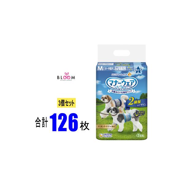 ●マーキング・そそうに安心・お出かけ先でもおうちでも！●「やわらか全面通気シート」で、ムレを防いで肌にもやさしい●「くるっと巻くだけスリムフィット形状」で、動きやすく嫌がらない●「安心スリム吸収体」で、6時間分のおしっこを吸収 ※健康なワン...