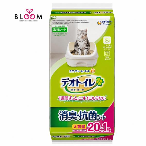1週間分の尿をしっかり吸収し、抗菌剤がニオイを強力に抑えます。 ※1 銀イオン配合。ニオイ菌99.9％抑制※2 消臭マイクロカプセル配合で強力消臭シート表面が白いので、オシッコの色がわかりやすく、チェックしやすい。 ※1.愛猫1頭(体重8k...
