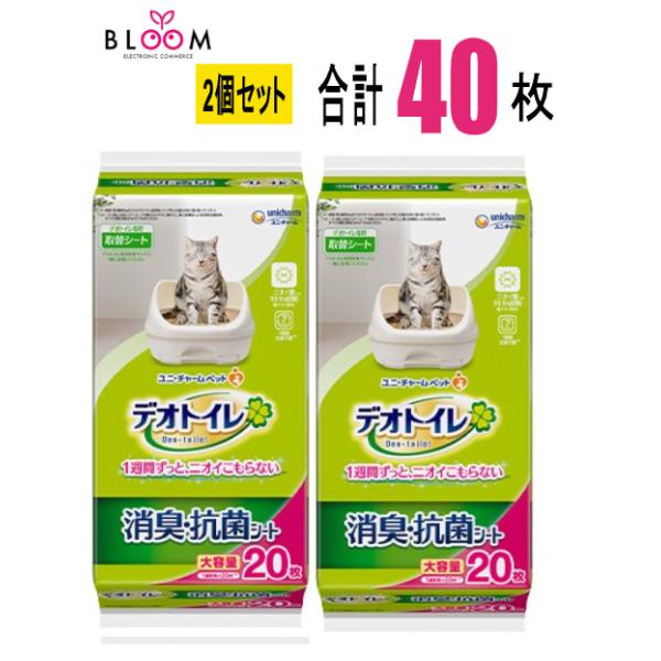 1週間分の尿をしっかり吸収し、抗菌剤がニオイを強力に抑えます。 ※1 銀イオン配合。ニオイ菌99.9％抑制※2 消臭マイクロカプセル配合で強力消臭シート表面が白いので、オシッコの色がわかりやすく、チェックしやすい。 ※1.愛猫1頭(体重8k...