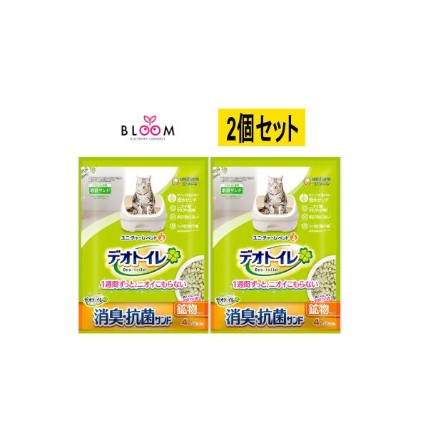 ●撥水サンドで、サンド表面にオシッコ汚れを残さず通過し、ニオわない。※1●ミクロの穴でニオイを吸着して強力消臭●1ヶ月交換不要※2●手足に挟まりにくい大きさで、飛び散りにくい※3●粉立ちカットコーティング採用 ※1 オシッコ汚れとはサンド表...
