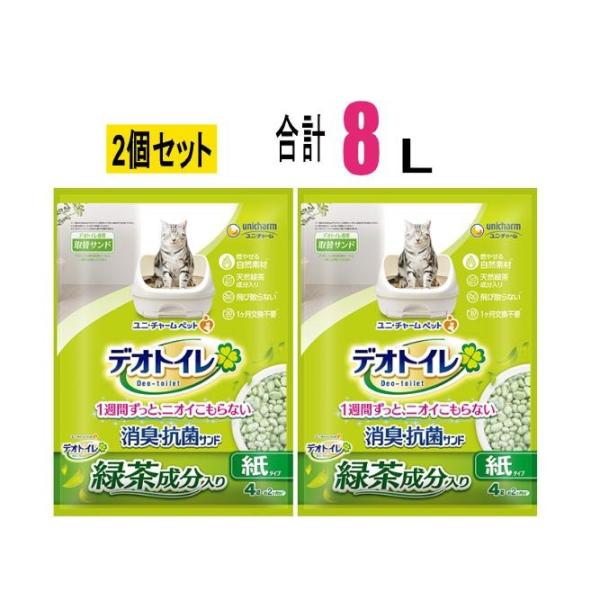 ●撥水サンドで、サンド表面にオシッコ汚れを残さず通過し、ニオわない。※1●ミクロの穴でニオイを吸着して強力消臭●1ヶ月交換不要※2●手足に挟まりにくい大きさで、飛び散りにくい※3●粉立ちカットコーティング採用 ※1 オシッコ汚れとはサンド表...