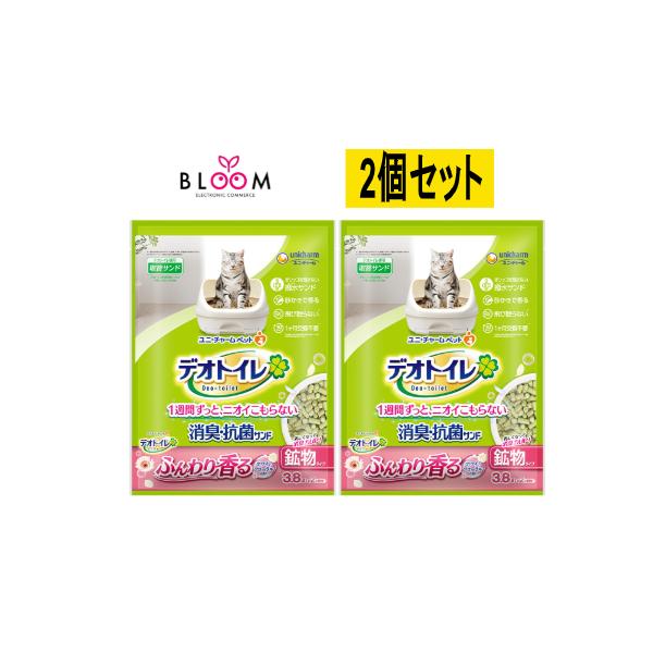 ●撥水サンドで、サンド表面にオシッコ汚れを残さず通過し、ニオわない。※1●ミクロの穴でニオイを吸着して強力消臭●1ヶ月交換不要※2●手足に挟まりにくい大きさで、飛び散りにくい※3●粉立ちカットコーティング採用 ※1 オシッコ汚れとはサンド表...