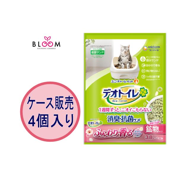 ●撥水サンドで、サンド表面にオシッコ汚れを残さず通過し、ニオわない。※1●ミクロの穴でニオイを吸着して強力消臭●1ヶ月交換不要※2●手足に挟まりにくい大きさで、飛び散りにくい※3●粉立ちカットコーティング採用 ※1 オシッコ汚れとはサンド表...