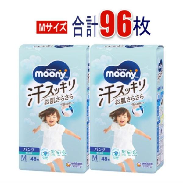 汗残りはあせもなどのカブレの一因。背中の背中の汗を吸収する汗スッキリ！【汗残り99%*カット】汗99％シートが汗をすぐに吸収するからお肌さらさら！*一定環境下での当社試験結果より。衣類・環境によっては達成できない場合があります。抗菌シートは...