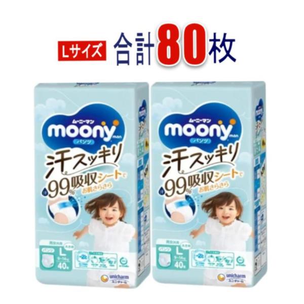 汗残りはあせもなどのカブレの一因。背中の背中の汗を吸収する汗スッキリ！【汗残り99%*カット】汗99％シートが汗をすぐに吸収するからお肌さらさら！*一定環境下での当社試験結果より。衣類・環境によっては達成できない場合があります。抗菌シートは...