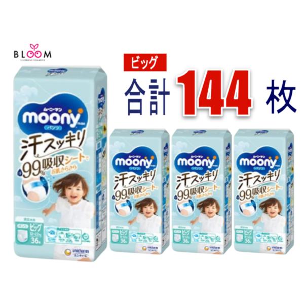 汗残りはあせもなどのカブレの一因。背中の背中の汗を吸収する汗スッキリ！【汗残り99%*カット】汗99％シートが汗をすぐに吸収するからお肌さらさら！*一定環境下での当社試験結果より。衣類・環境によっては達成できない場合があります。抗菌シートは...