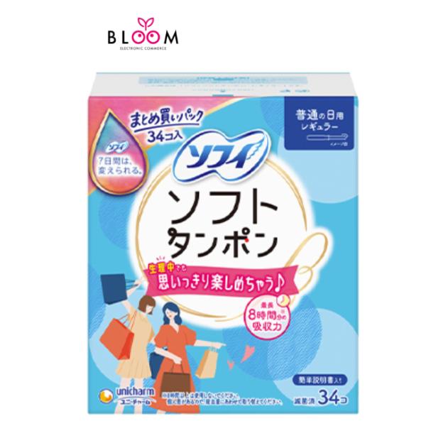最長8時間分※の吸収力！旅行やおでかけだって油断できちゃう♪ ※8時間以上は使用しないでください。個人差があるので、経血量にあわせて取り替えてください。内容量:単品34個