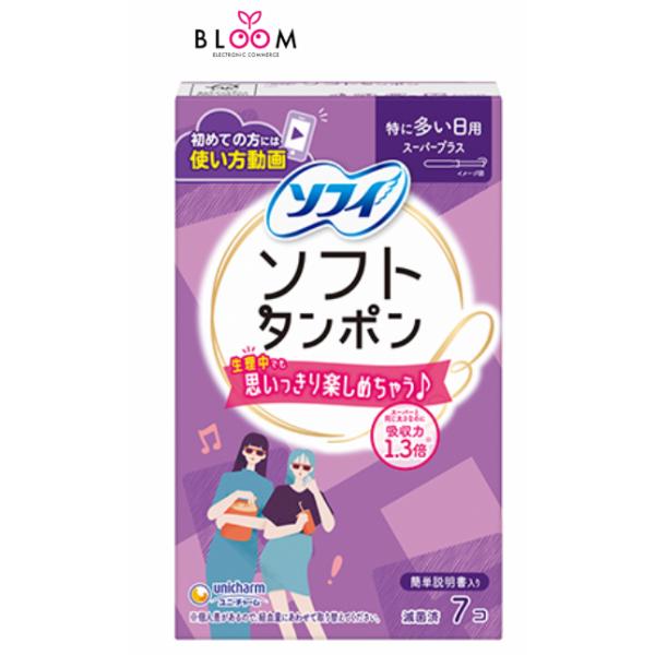 スーパーと同じ太さなのに吸収力1.3倍！生理中でも思いっきり楽しめちゃう♪8時間以上使用しないでください。 個人差があるので、経血量にあわせて取り替えてください。生理中の夜も安心して眠りたい。 生理の日もスポーツしたい。 生理の日も温泉やプ...