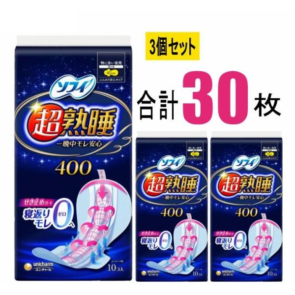 横・うしろの流れモレをガード、寝返りモレ0へ●せき止め構造で横・うしろの流れモレをガード。●寝返りしても、動きにあわせてしっかりフィット。●日本最さい高たかギャザー※1で横モレも安心。●捨てる時に便利な、くるっとまとまるテープ付き＊。※1 ...