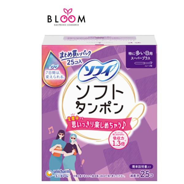 スーパーと同じ太さなのに吸収力1.3倍！生理中でも思いっきり楽しめちゃう♪8時間以上使用しないでください。 個人差があるので、経血量にあわせて取り替えてください。生理中の夜も安心して眠りたい。 生理の日もスポーツしたい。 生理の日も温泉やプ...