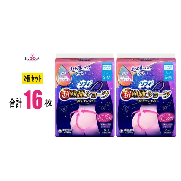 はくだけ安心リラックス、ぐっすり熟睡●ショーツ型形状で包み込まれて安心。●腰まわりのぴったりギャザーで横モレもガード！●やわらかストレッチ素材で心地よく、下着のようなはきごこち。通気性も抜群！●ナプキンとショーツが一つになっているから、ズレ...