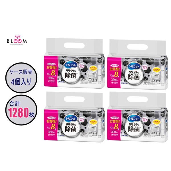 ●テーブル・キッチンなどの身の回りを99.99%除菌できるウェットティッシュです。●しっかり拭ける「厚手メッシュシート」採用。●お買得な詰め替えパック。内容量:1280枚(320枚×4パック) アルコールタイプ・99.99%除菌 [やわらか...