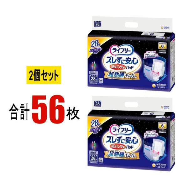 ライフリー紙パンツ用パッド史上最長57cmサイズ●引き上げ時に変形して体に密着するピタッとフィット設計で体とのすきまをつくらずモレにくい。●すきまモレ安心ギャザーで、横向き寝でもモレ安心。●くりかえし吸収シートで、多量尿でもぐんぐん吸収。●...