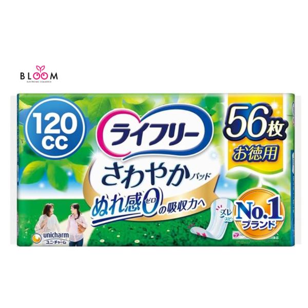 ＜ナプキン型尿ケアパッド＞ ぬれ感ゼロの吸収力へ●出た瞬間から表面に残る間もなくぬれ感ゼロへ！●尿成分研究から生まれた世界初＊1スピードinシート。●ズレにくさUP！幅広ズレ止めテープで、モレ安心！●ニオイを閉じ込める消臭ポリマー＊2配合。...