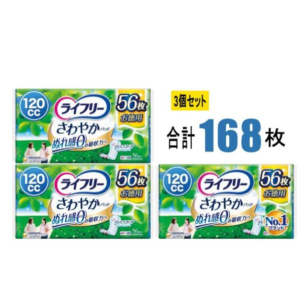 ＜ナプキン型尿ケアパッド＞ ぬれ感ゼロの吸収力へ●出た瞬間から表面に残る間もなくぬれ感ゼロへ！●尿成分研究から生まれた世界初＊1スピードinシート。●ズレにくさUP！幅広ズレ止めテープで、モレ安心！●ニオイを閉じ込める消臭ポリマー＊2配合。...