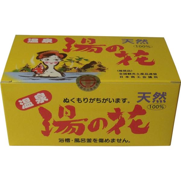 【商品概要】内容量:375g(15g*25袋)サイズ:165*98*75(mm)奥飛騨温泉郷の天然湯の花100%。乳白色のミネラル豊富なにごり湯、ご家庭で温泉気分。25袋入り。【商品説明】【商品詳細】ブランド：サカエ商事商品種別：ビューティ...