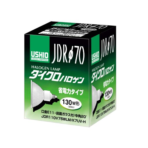 【商品概要】サイズ:ミラー外径70mm×全長(最大)78mm質量:105g定格電圧:110V消費電力:75Wビームの開き:20°最大光度:5200cd(カンデラ)全光束:1200lm(ルーメン)【商品説明】説明●前面ガラス・ダイクロイックミ...
