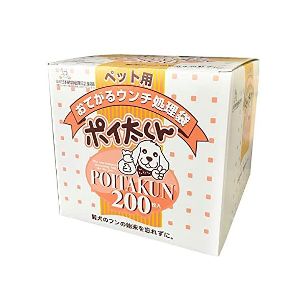 【商品概要】本体重量:1.3kgブラント名: サンテックオプト本体サイズ (幅X奥行X高さ) :24.5×21×19.5cmメーカー名: サンテックオプト原産国:日本ゴミ箱の嫌な臭いを解消します。【商品説明】説明商品紹介取ったフンは紙袋と一...