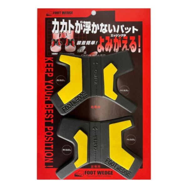 【商品概要】インナーブーツを取り出し、インナーブーツのカカト部分に貼ってくださいカカトが浮くと悩んでいる方にお勧め商品です。内くるぶし、外くるぶしをしっかりホールドする左右非対称パットでスキーブーツ、スノーボードブーツがよみがえります。パッ...
