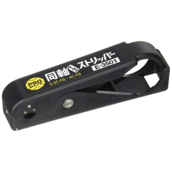 【商品概要】全長:108mm質量:50g皮むき長さ:6mm適用同軸ケーブル:S-5C-FB/S-4C-FB/5C-2V/3C-2V衛星放送用ケーブル対応3C-2V/5C-2Vにも対応【商品説明】【商品詳細】ブランド：Marvel商品種別：D...