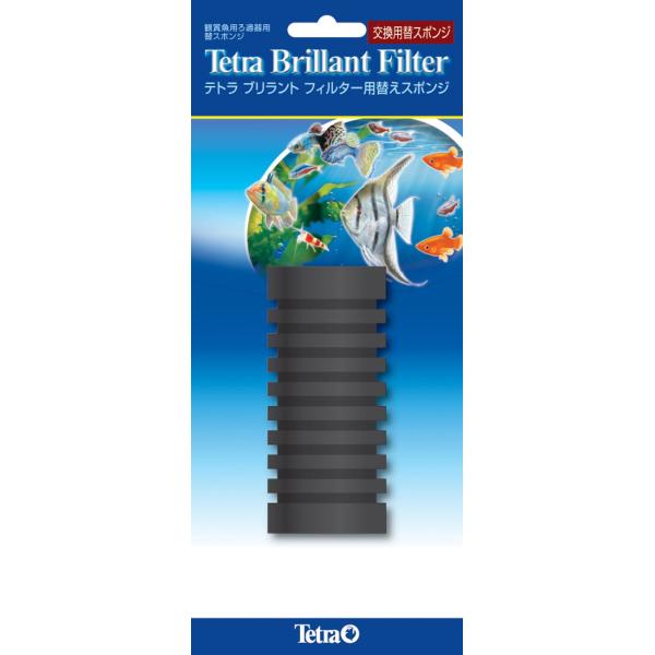 【商品概要】稚魚やエビを吸い込まないろ過バクテリアの繁殖に最適なスポンジろ過水槽内にほどよい水流をつくり、酸素を効率よく補給します魚を吸い込まないため、稚魚のフ化・育成やグッピーの飼育に適していますセット、そうじが簡単にできます【商品説明】...