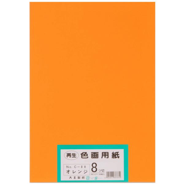 【商品概要】【サイズ】 八ツ切サイズ：392mmx271mm【環境配慮】 古紙パルプを配合した、環境にも配慮した商品です【枚数】 100枚 【色】 オレンジ【紙厚・米坪】 約0.18mm(紙厚)・122.1g/m2(米坪)【生産国】 日本製...