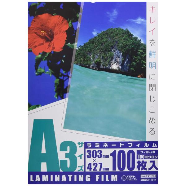 【商品概要】Ａ３サイズ（３０３×４２７ｍｍ）フィルム厚：１００ミクロン【商品説明】【商品詳細】ブランド：オーム（OHM）商品種別：文房具・オフィス用品商品名：オーム電機 100ミクロンラミネーターフィルム100枚 A3 LAM-FA3100...