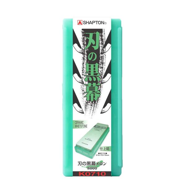 【商品概要】特徴:天然砥石の滑らかな研ぎ感と仕上がりを実現した、#8000の仕上げ砥石です。本体寸法:210×70×15mm商品番号:K0710粒度:#8000【商品説明】説明粒度#8000の仕上げ砥石です。【商品詳細】ブランド：シャプトン...