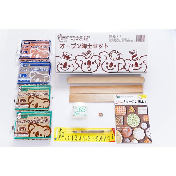 【商品概要】【商品説明】説明セット内容:オーブン陶土(工作用400g2個、黒木節400g1個、紅陶400g1個)、5mmたたら板2枚、のし棒1本、かんな1本、耐水・耐油コート材「Yu~」100ml1本、テキスト1冊練らずに作れて、乾燥後に家...