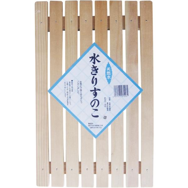 【商品概要】サイズ:2.5×42×26cm本体重量:550g【商品説明】食器などをシンクに直接置くのは嫌だと言う方には便利なすのこ流し用水切りすのこを使えば、食器に菌が付着しにくい食器や調理小物などの、水切りにも【商品詳細】ブランド：市原木...