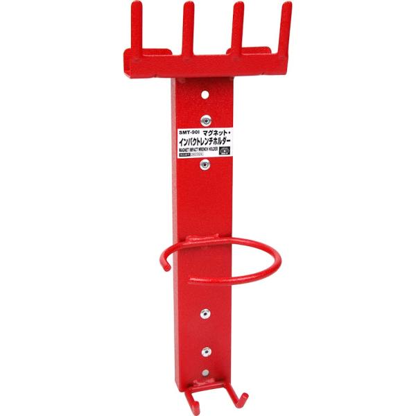 【商品概要】用途:エアーインパクトレンチの収納・整理特徴1:径90mmリングにエアーインパクトレンチを収納できる特徴2:ツールキャビネット等にマグネットで取り付けできるサイズ(約):幅130×高さ355mm・リング直径90mm使用荷重:8k...