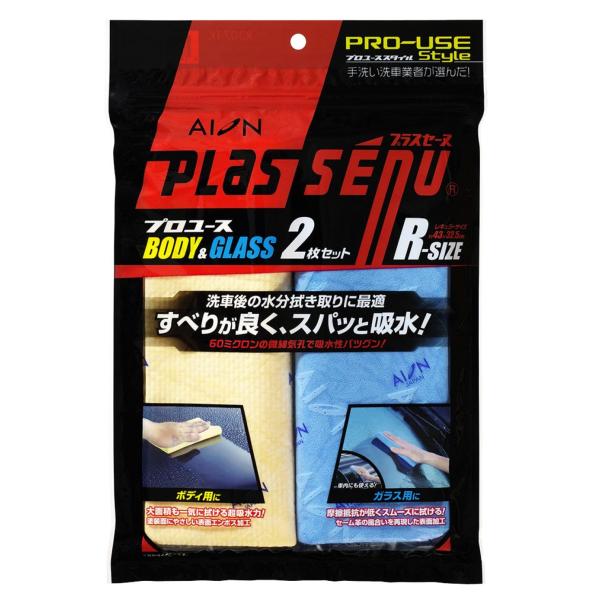 【商品概要】シートサイズ(mm):430×325材質・素材:素材:PVAスポンジ、芯材:ポリエステル耐熱温度:60℃イエロー(塗装面にやさしいボディー用)1枚、ブルー(スパット吸水ガラス用)1枚生産国:日本【商品説明】【商品詳細】ブランド：...