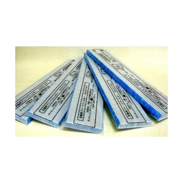 【商品概要】ダイキン工業 DAIKIN 空気清浄機 交換用プリーツ光触媒フィルター 3枚 バラ売り KAC017A4 (KAC006A4 新商品)【商品説明】説明商品の説明■交換用プリーツフィルター　バラ売り　3枚セット●品番 ：KAC01...