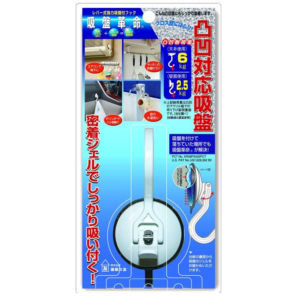 【商品概要】凸凹耐荷重(壁面):2.5kg、凸凹耐荷重(天井):6kgガラス面の耐荷重(壁面):3kg、ガラス面の引張強度試験(壁面):4kg、ガラス面の耐荷重(天井):8.5kg、ガラス面の引張強度試験(天井):11kg取り付けられる所:...