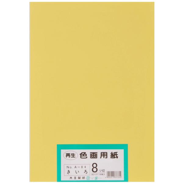 【商品概要】【サイズ】 八ツ切サイズ:392mmx271mm【環境配慮】 古紙パルプを配合した、環境にも配慮した商品です【枚数】 100枚 【色】 きいろ【紙厚・米坪】 約0.18mm(紙厚)・122.1g/m2(米坪)【生産国】 日本製【...