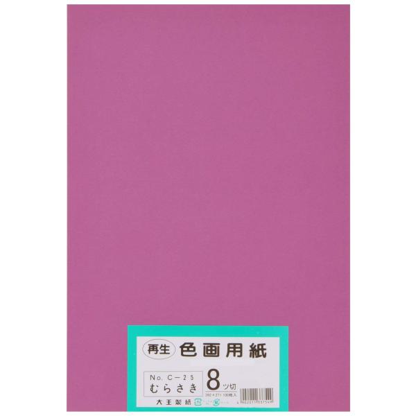 【商品概要】【サイズ】 八ツ切サイズ：392mmx271mm【環境配慮】 古紙パルプを配合した、環境にも配慮した商品です【枚数】 100枚 【色】 むらさき【紙厚・米坪】 約0.18mm(紙厚)・122.1g/m2(米坪)【生産国】 日本製...