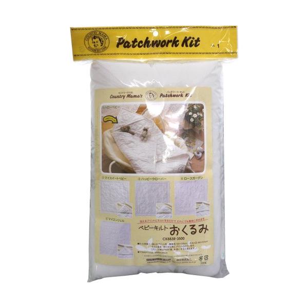 【商品概要】本体サイズ :できあがり寸法(約):84×84cm【商品説明】説明小さく、かわいいベビーたちへ大きく、あたたかな愛をこめて。ひと針ずつ、ていねいにつくるところにはとてもやさしい時間が流れるから。作り方は布にプリントされています。...