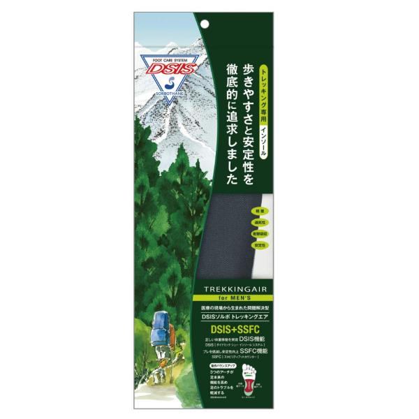 【商品概要】日本製サイズ:L(26.5~27.5cm)トレッキング用インソール1ペア入り素材:表地/ナイロン、ポリエステル 本体/ポリエステル、ポリウレタン パッド(ソルボ)/ポリウレタン【商品説明】説明[DSISソルボ]トレッキング用イン...