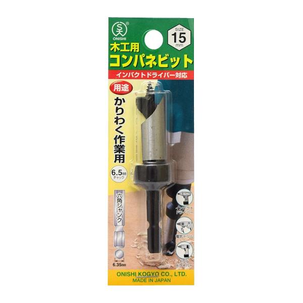 【商品概要】かりわく作業でのコンパネの穴あけ用サイズD:15.0mm　全長L:83mm　溝長T:34mm　チャック径d:6角軸　6.35ｍｍ適 応 機 種:●電気ドリル●インパクトドライバー（9.6V以上）●ドリルドライバー（9.6V以上）...