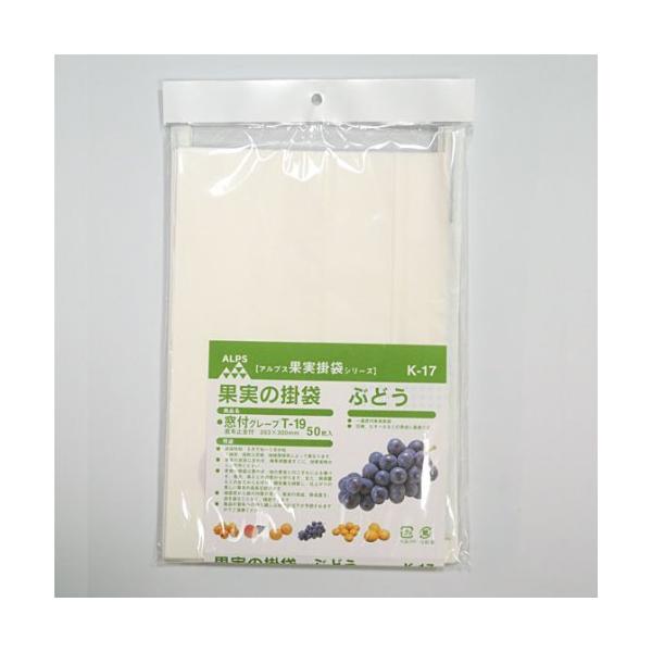 【商品概要】用途:巨峰・ピオーネなどの育成に適したブドウ用果実袋入り数:50枚入仕様:1重袋仕様2:底有・飛出止金付サイズ:縦290×横203mm遮光度(4650Lux時):36%材質(本体基材):紙・針金【商品説明】【商品詳細】ブランド：...