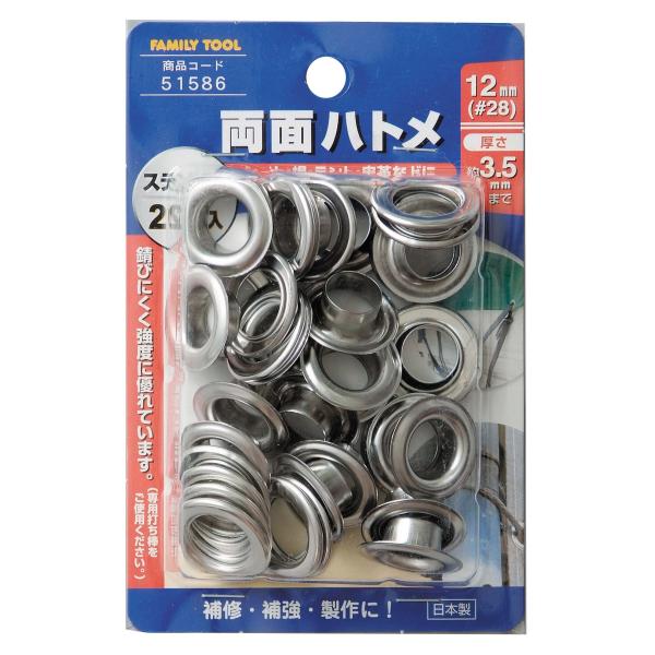 【商品概要】用途：袋物の穴の補修、補強にサイズ：12mm/#28厚さ上限：3.5mm内容量：20組仕様：馴染みやすいシルバーカラー【商品説明】説明ベルトやカーテン、エプロンなどの袋物の穴の補修や補強にご利用下さい。シルバーカラーで目立ちにく...
