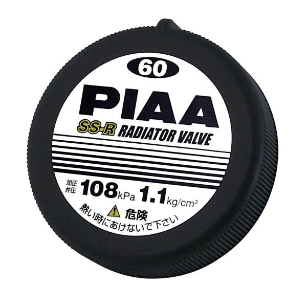 【商品概要】PIAA ラジエターバルブ/樹脂製タイプ (SV60)加圧弁圧:108kPa(1.1kg/?)クーリングシステムの冷却効果を維持することができ、エンジンの高性能・ハイパワーをバックアップ【注意! 】ラジエターバルブ交換前に必ず車...